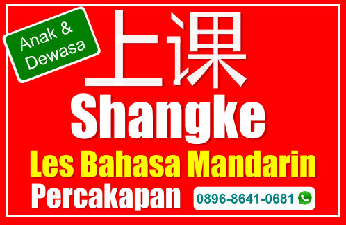 Belajar | Rumah Belajar Bersama