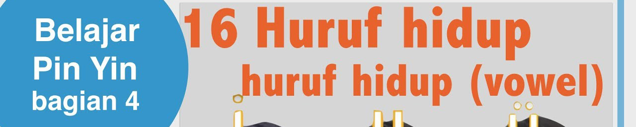 Belajar | Rumah Belajar Bersama